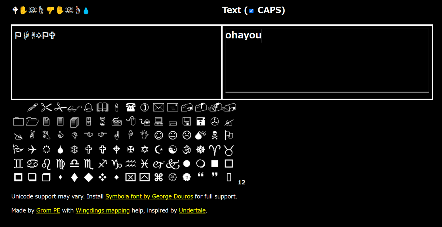 ガスター語を英語から変換【Wingdings Gaster Translator】 | めてろぐ