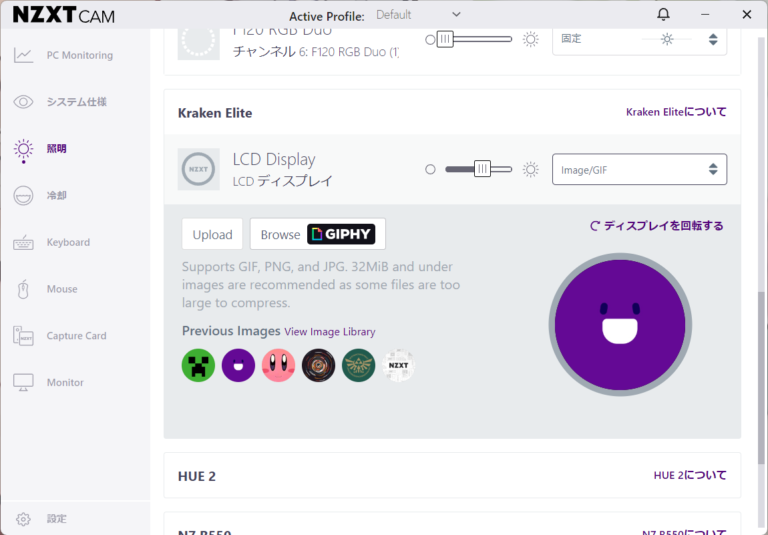 高解像度ディスプレイの簡易水冷【NZXT Kraken Elite】をレビュー。「Kraken Z」との違いをまとめてみました。
