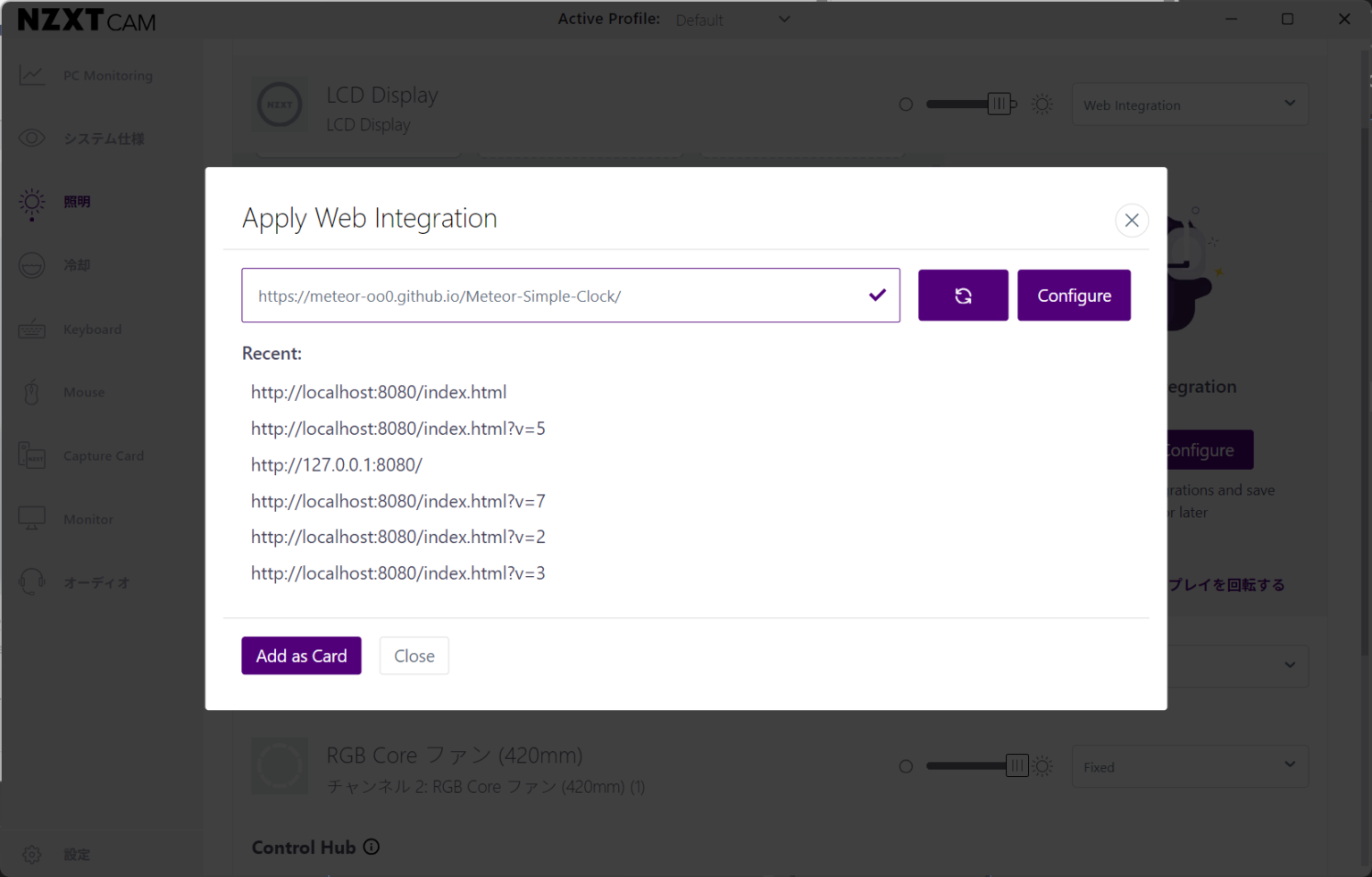 【NZXT Kraken】液晶画面をカスタマイズしよう！オススメのWeb Integrationをまとめました | めてろぐ