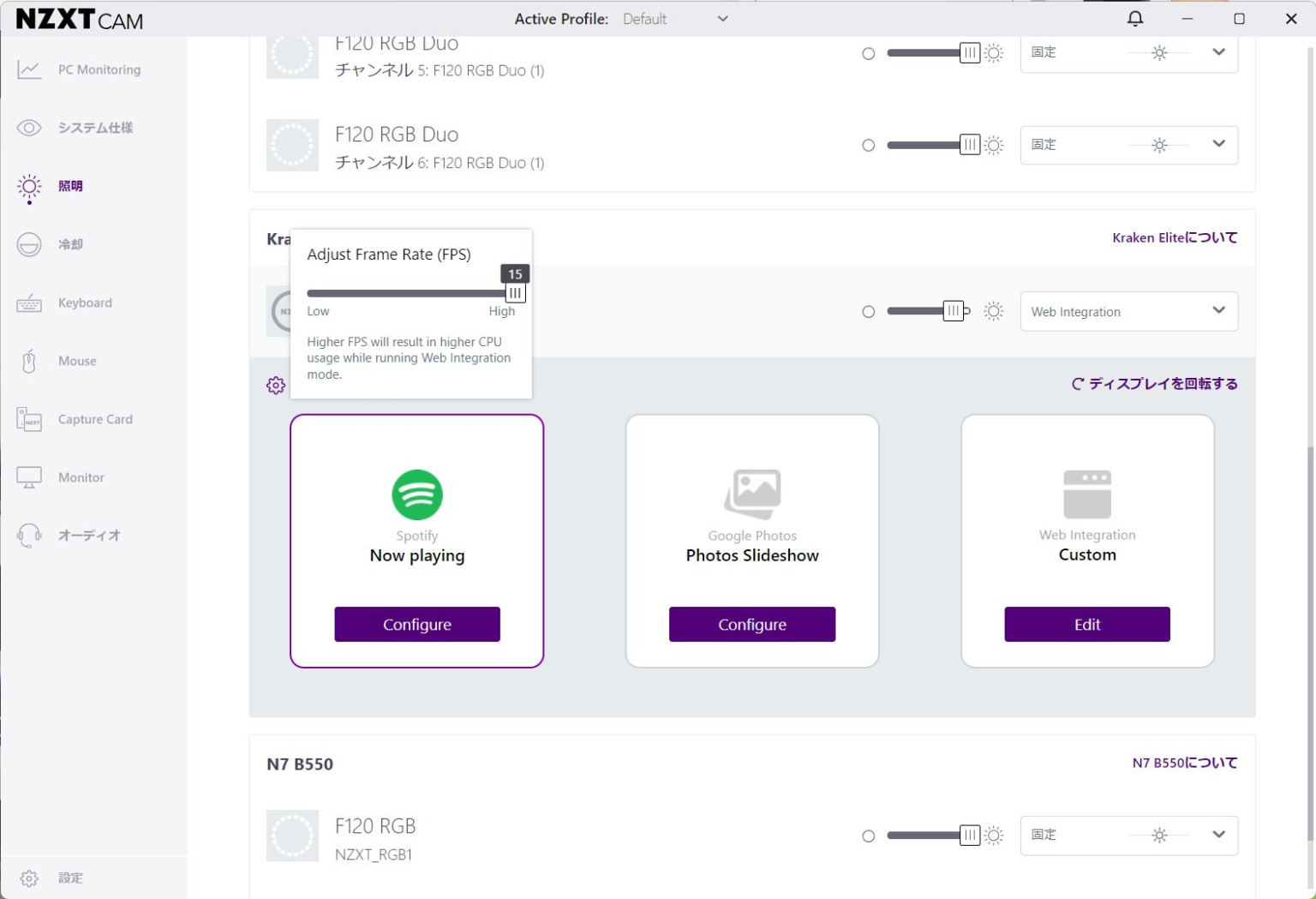 【NZXT Kraken】液晶画面をカスタマイズしよう！オススメのWeb Integrationをまとめました | めてろぐ