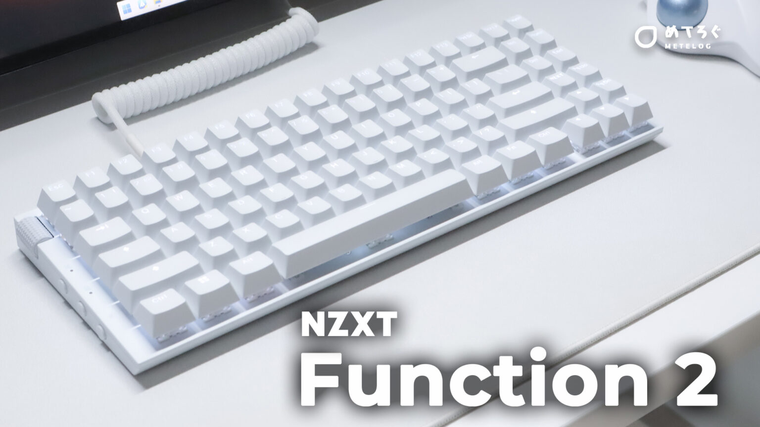 ゲーミング性能がUPした、NZXT製コンパクトキーボード【Function 2 MiniTKL】をレビュー。 | めてろぐ