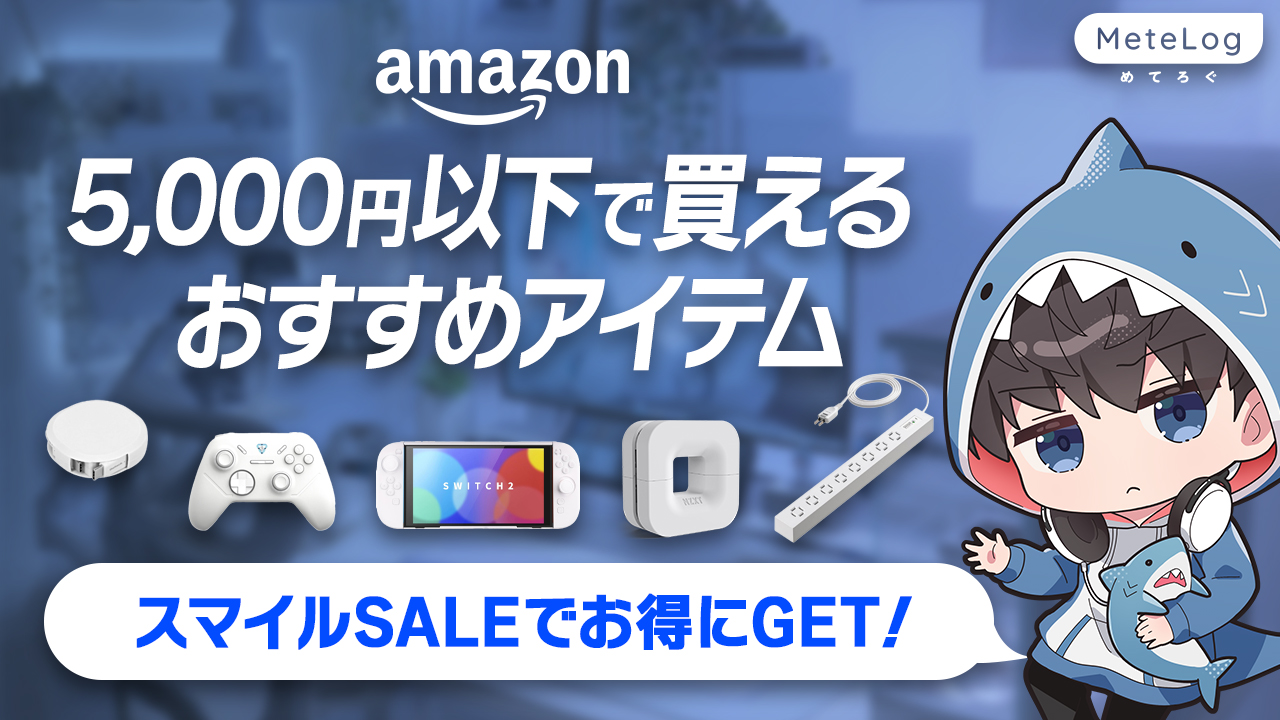 【NZXT H6 Flow】をレビュー。お手頃価格で手に入るピラーレスケース！ | めてろぐ
